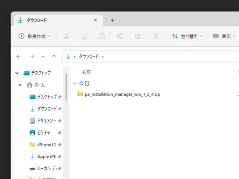 PluginAllianceプラグインのインストール・ダウンロード方法【Installation Managerの使い方】
