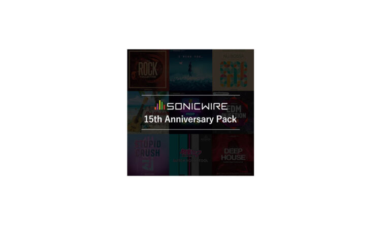 【無料】「SONICWIRE 15th Anniversary Pack」人気メーカーのサンプルを含む総容量約1.5GBのサンプルパックが無料 | DAWHACK